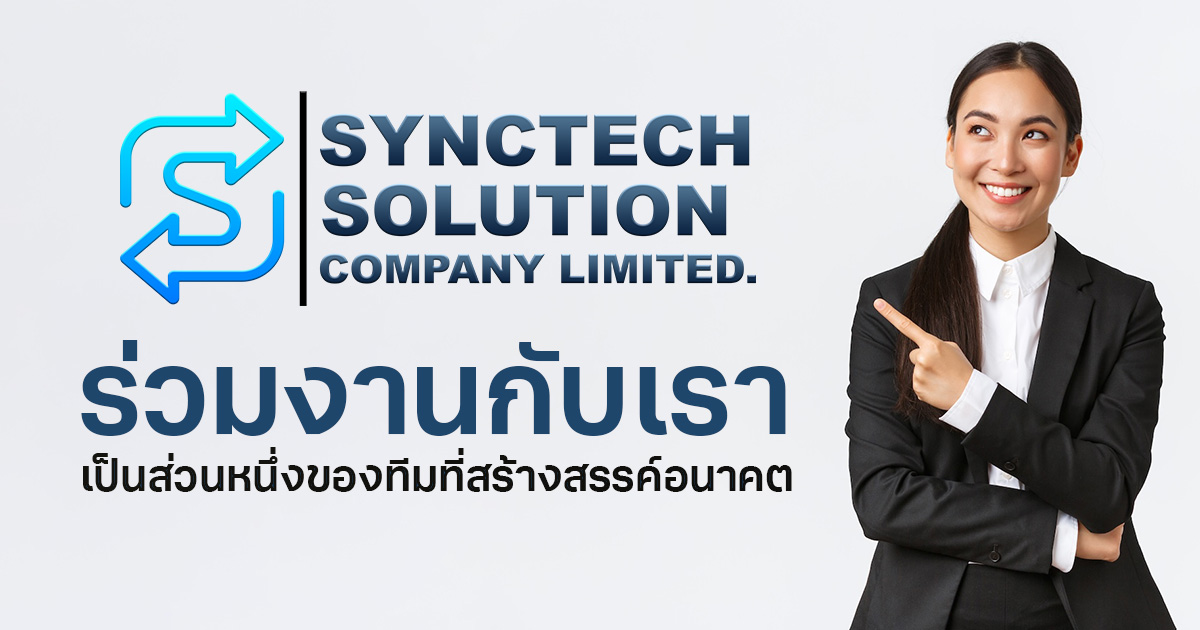 Join Team - SyncTech Solution Company Limited.